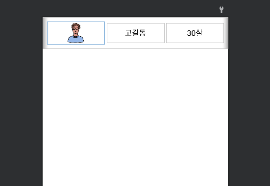 Android 리스트 어댑터를 사용 리사이클러뷰 만들기 Cellodove