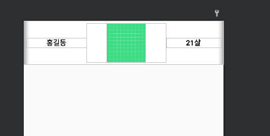 Android 컨캣 어댑터를 사용 리사이클러뷰 만들기 Cellodove